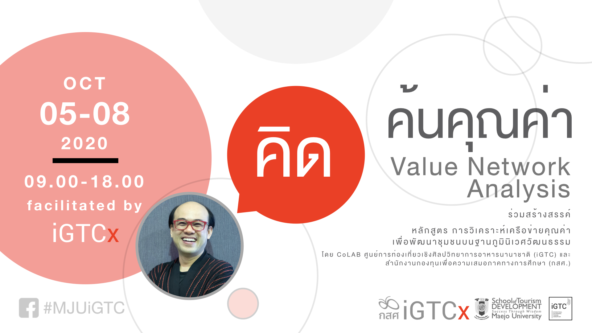 Value Network Analysis – iGTC